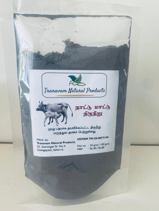 Pure Desi Cow Thiruneer | Natural Cow Urine for Health and Wellness