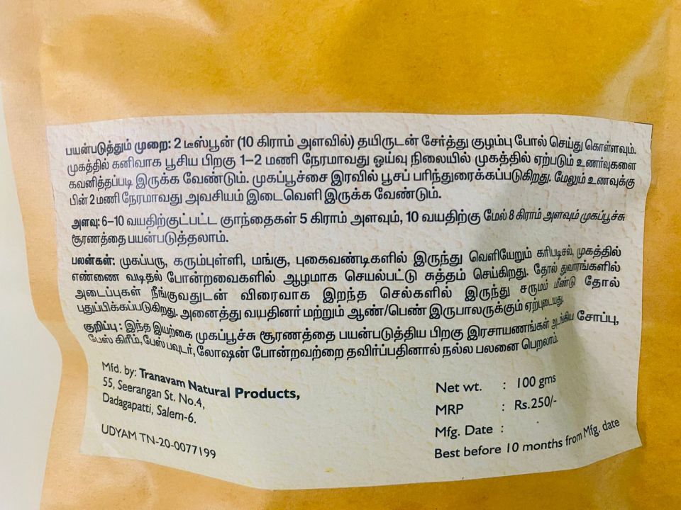 Herbals Only Women Face Pack | Natural Skincare for Glowing Skin